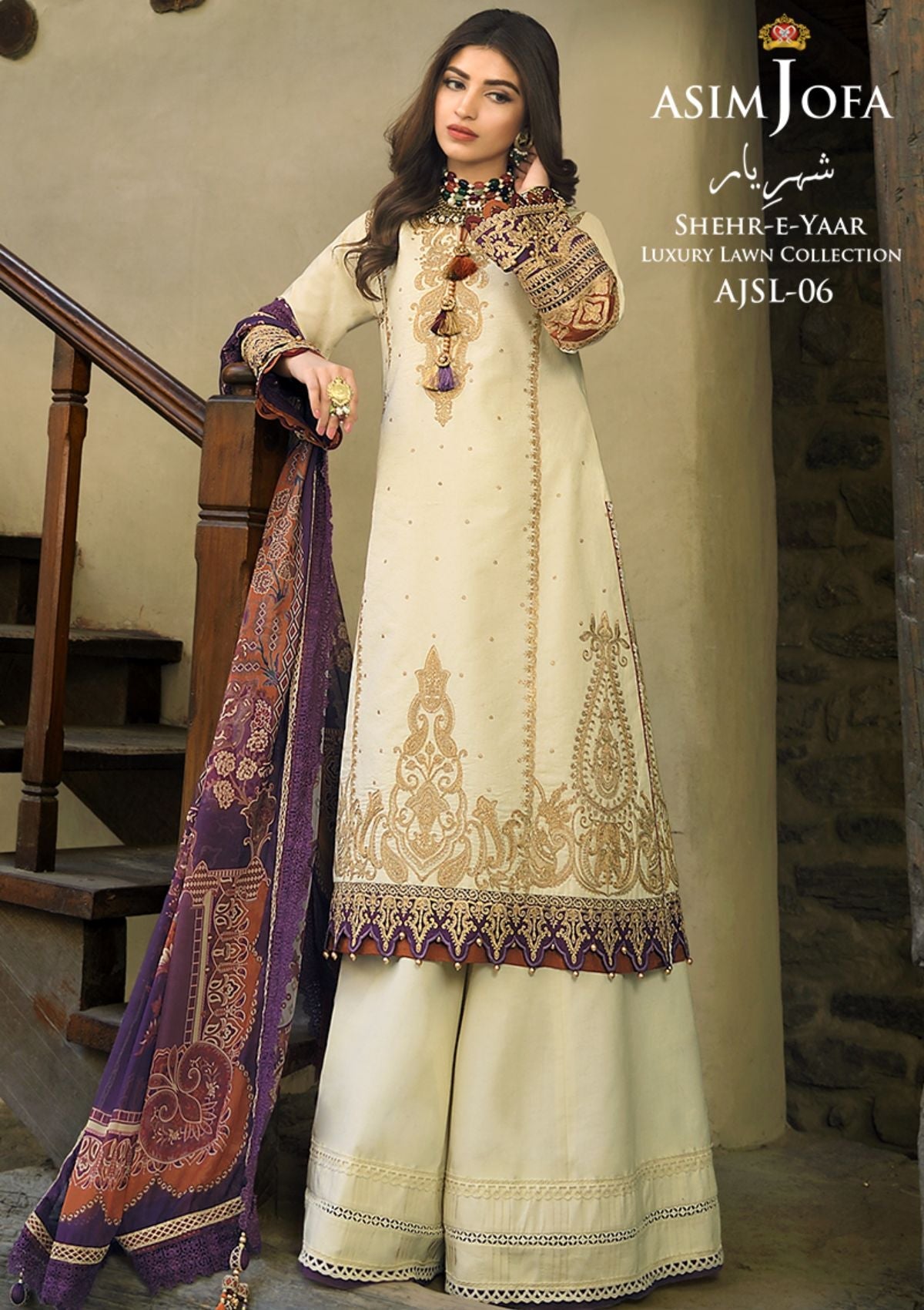 Asim Jofa Shehr-E-Yaar Luxury Lawn'22 AJSL#06 – Tradition Stores